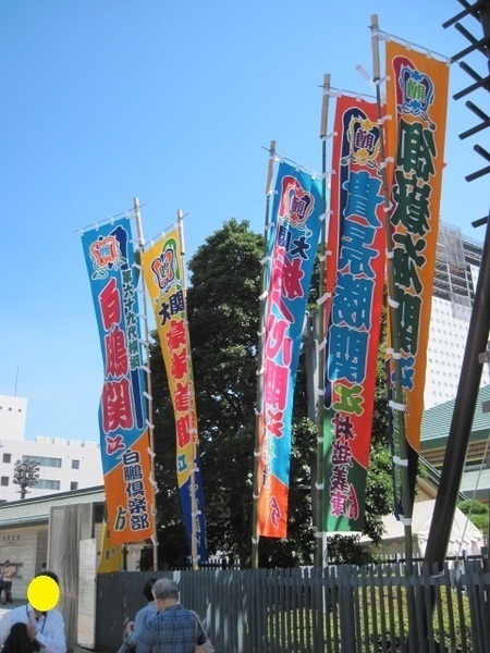 大相撲観戦 （9月10日 両国国技館）: たまには更新するか masa-taka