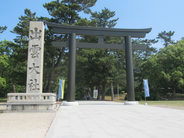 島根県一人旅 2日目その1 出雲大社その1（＠出雲市）: たまには更新するか masa-taka