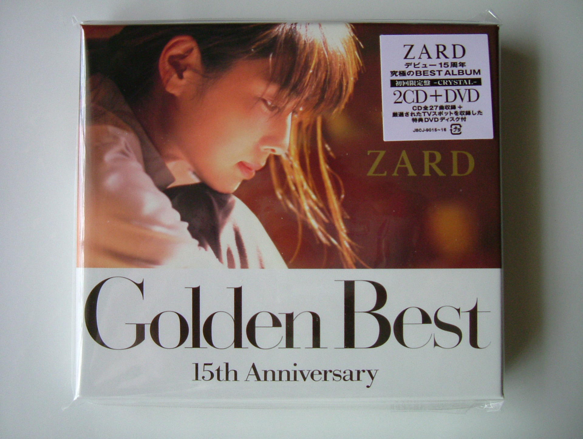 久しぶりにクラシック以外のCDを購入: たまには更新するか masa-taka