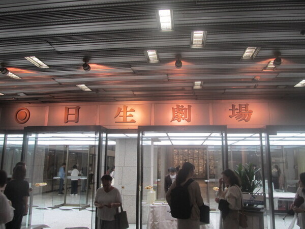 ミュージカル「この世界の片隅に」を観ました（5月28日 日生劇場）: たまには更新するか masa-taka